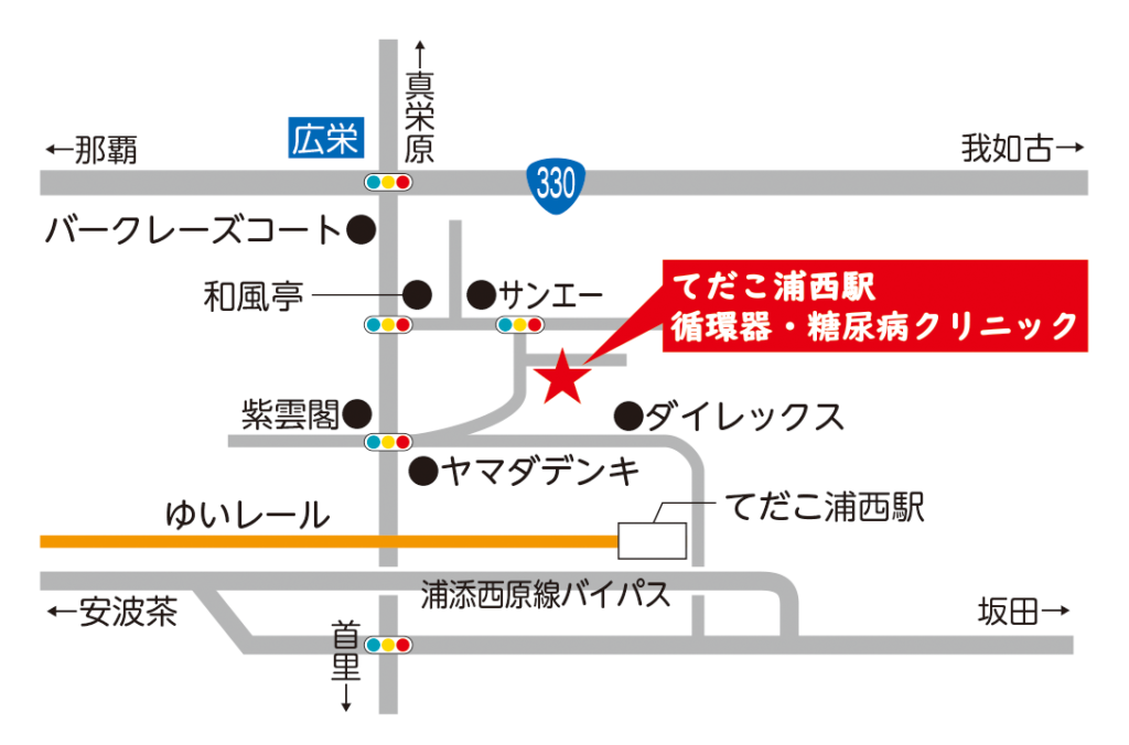 アクセスマップ | てだこ浦西駅 循環器・糖尿病クリニック