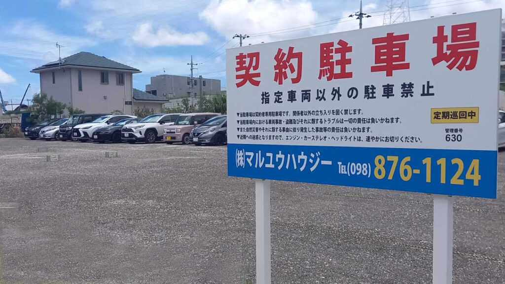 アクセスマップ | てだこ浦西駅 循環器・糖尿病クリニック